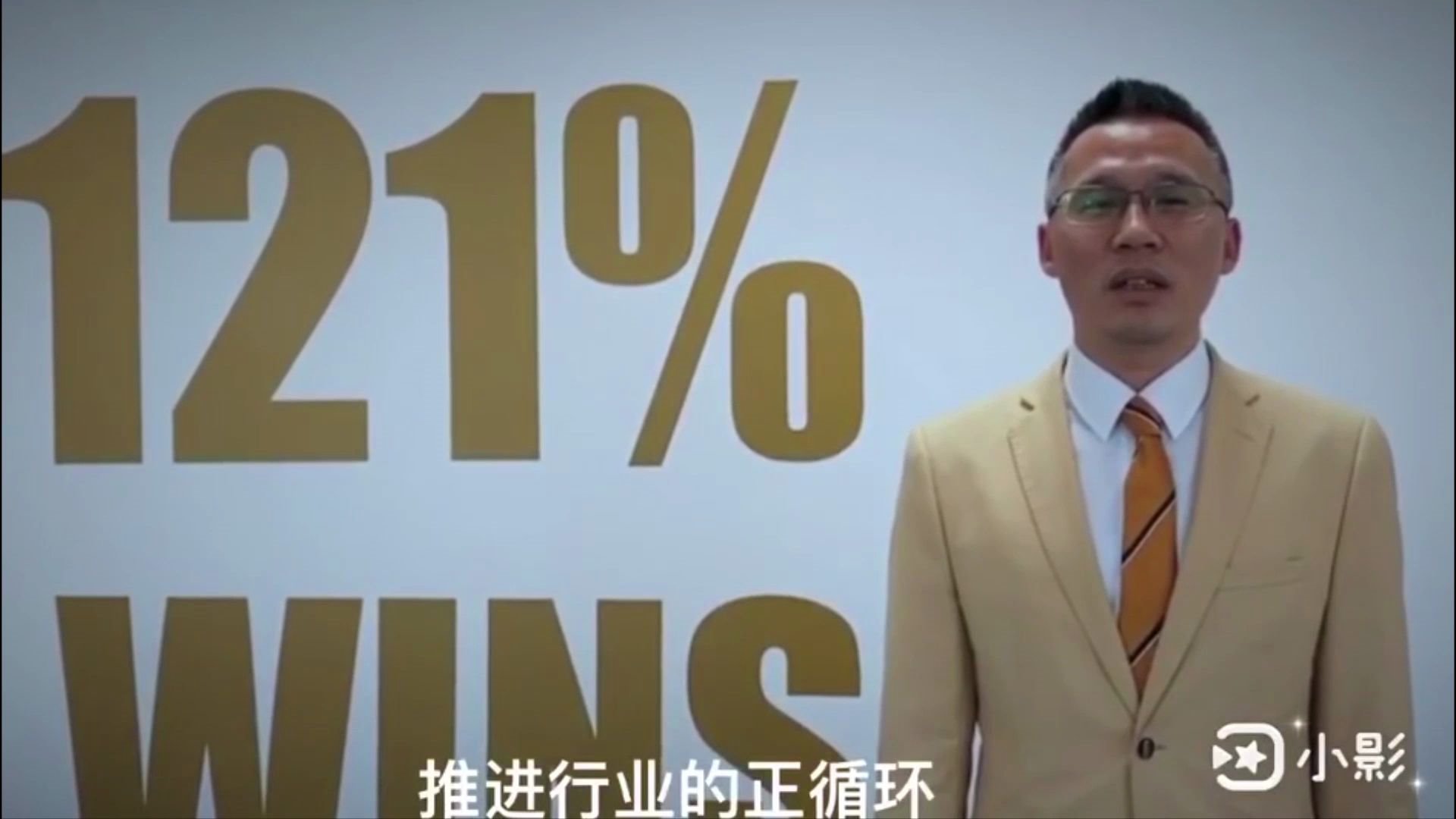 上海市房地产经纪行业协会信用信息平台发布-21世纪不动产发来贺电