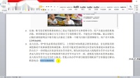 全国中小学校外机构管理平台注册填报信息指南