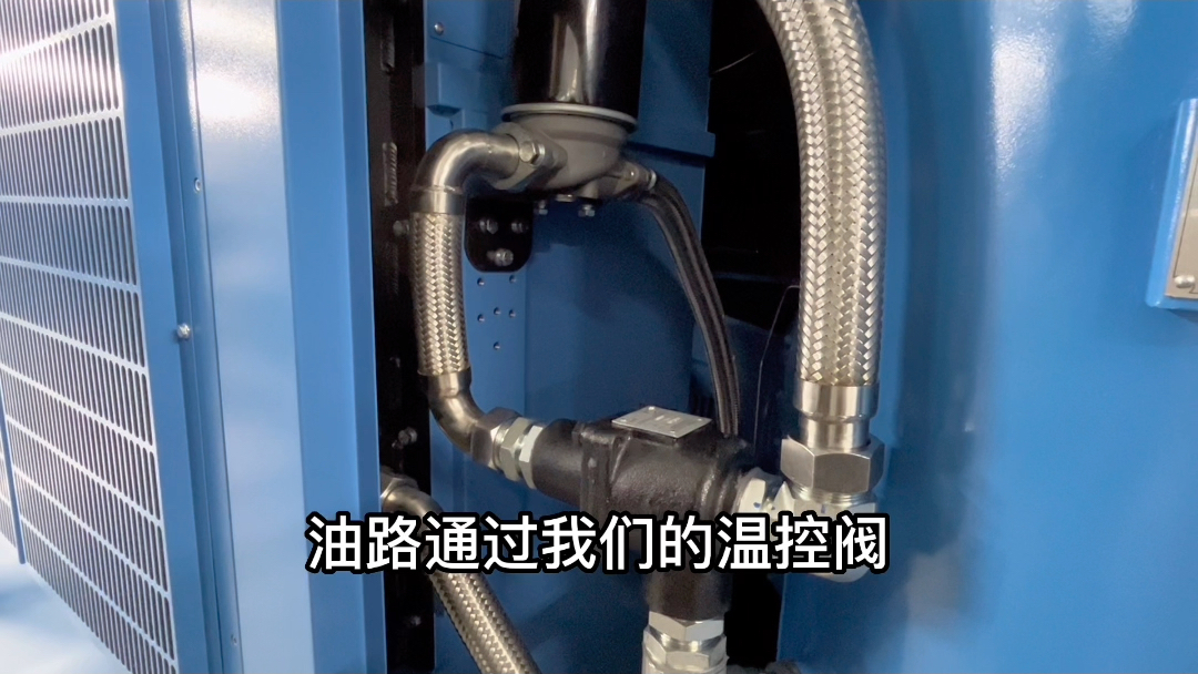 售后小哥哥给大家讲解空压机温控阀的工作原理!#螺杆空压机 #节能...