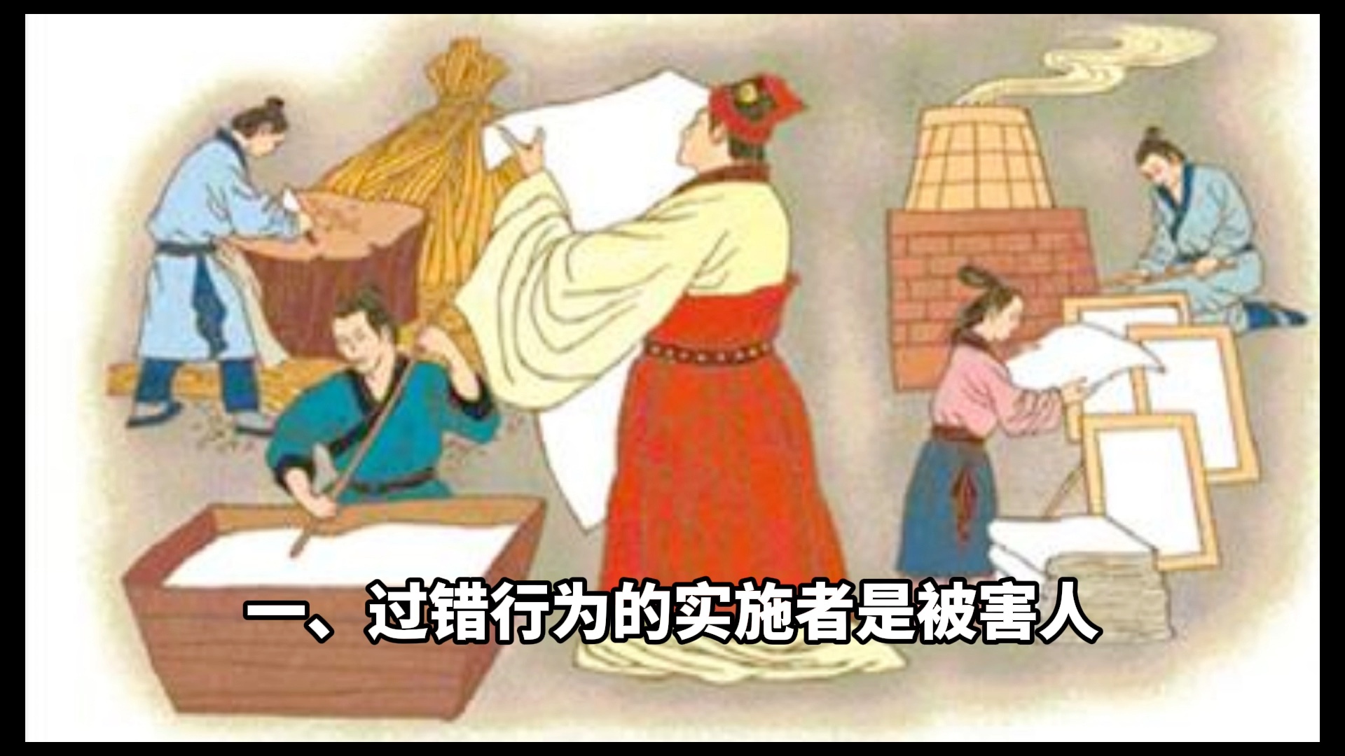 余正希故意伤害案(第1368号)裁判要旨:刑法意义上的被害人过错,是指...