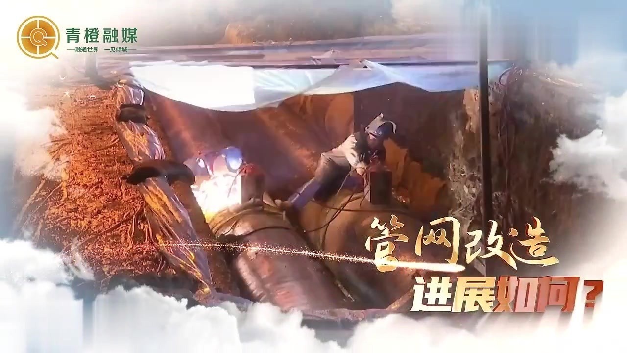 【温暖进行时】长输热源已到换热站开始加压换热。