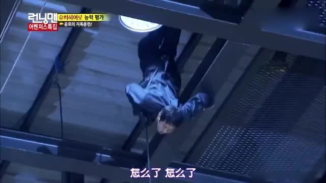 Running Man:撕名牌撕出动作大片的感觉