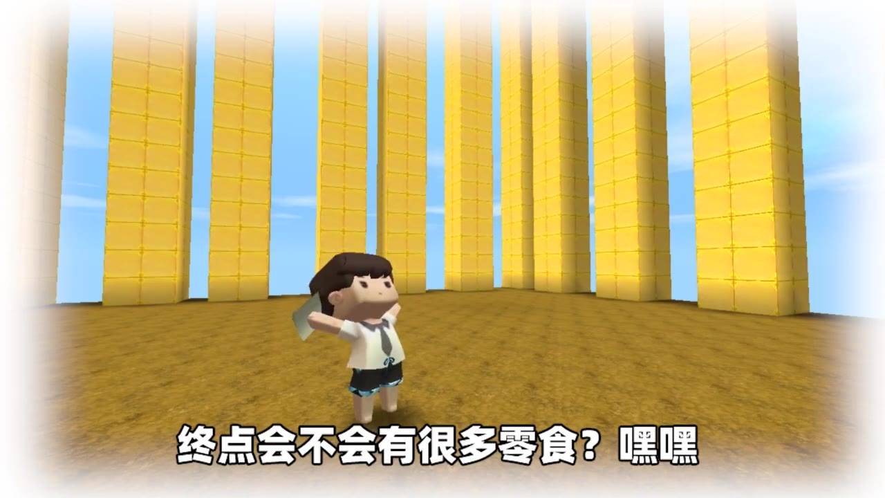 迷你世界:辣条被挤下岩浆变身烤辣条