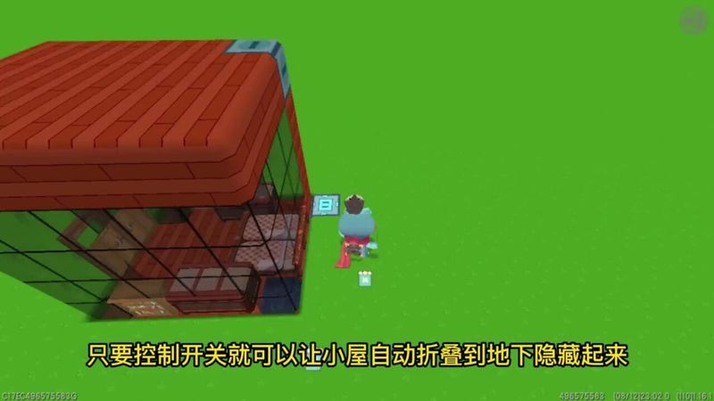 迷你世界:不同玩家制作折叠小屋,新手隐藏棒,大神墙壁霸气变形