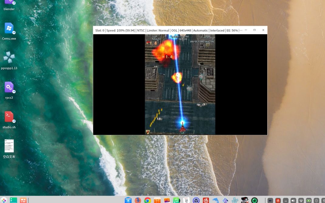 deepin v20系统安装最新ps2模拟器pcsx2 1.7版本