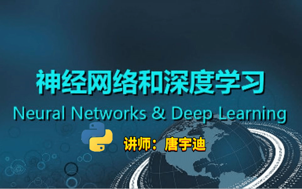 ...深度学习卷积神经网络CNN_RNN网络架构/CBOW与Skip-gram模型