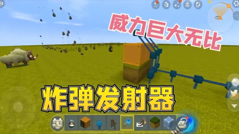 迷你世界悠悠建造:教你做发射炸弹装置!威力巨大无比!