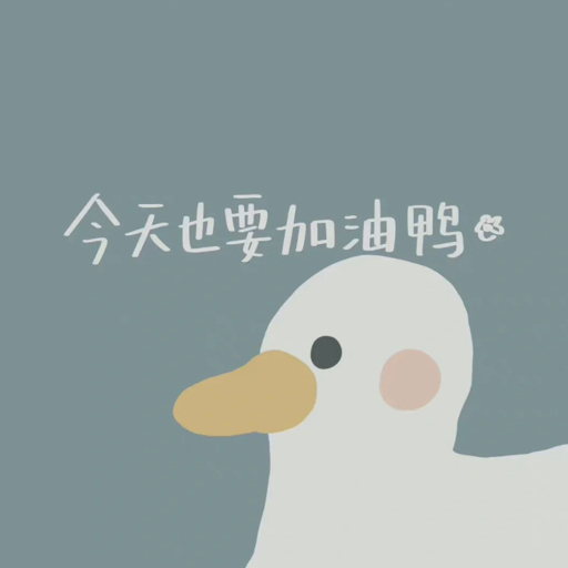巴拉巴拉哒哒哒- 