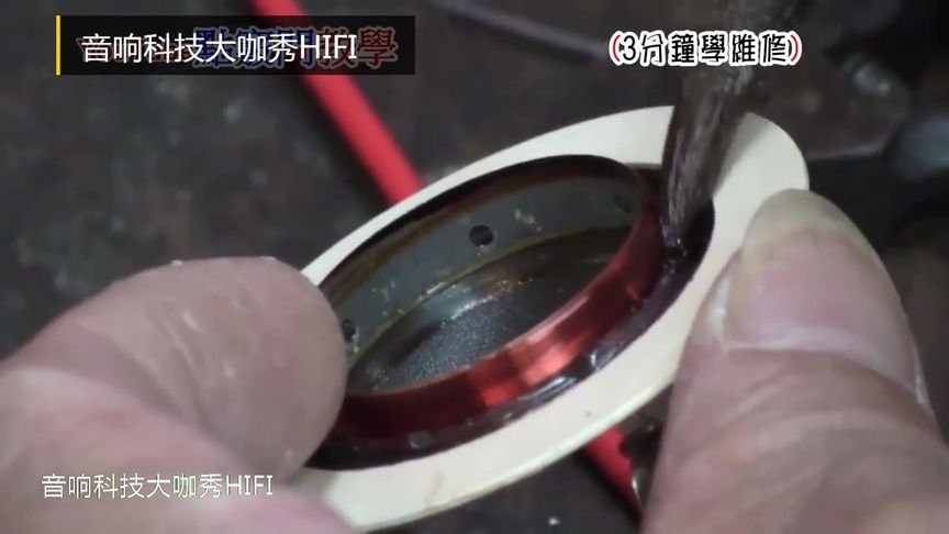 认识高音喇叭,高音喇叭分类与维修过程讲解