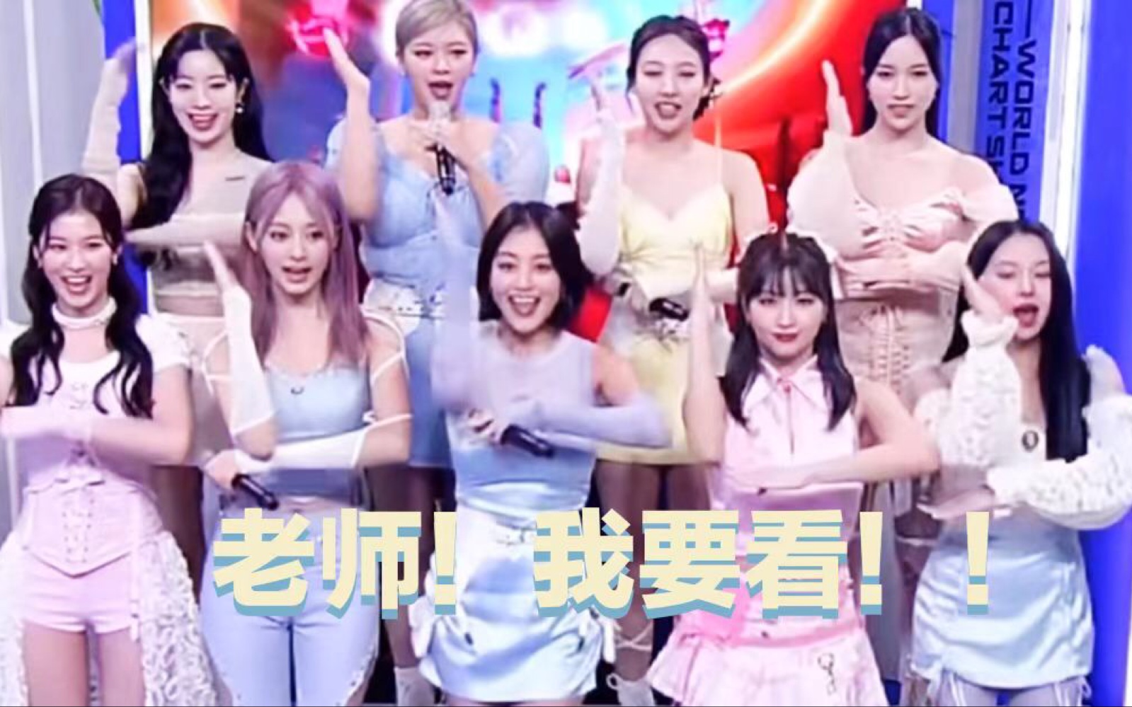 TWICE MV最后的二维码竟然是…饭圈设计应援神器【二维彩虹】✖️...