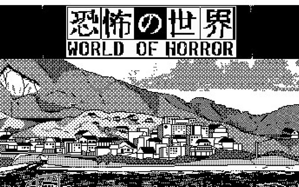 【谜之声实况】恐怖的世界:与bug和古神周旋的解谜之旅 (通关完结)