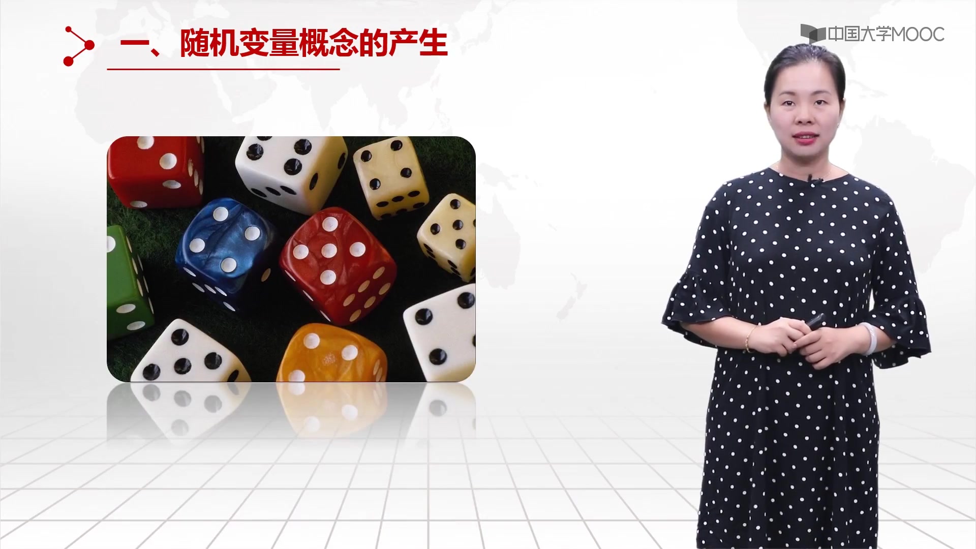 概率论与数理统计