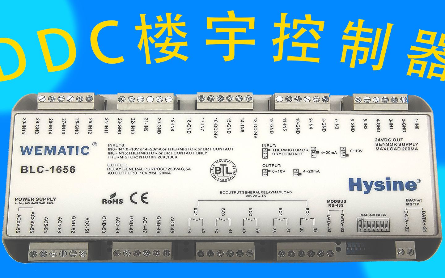 自动化控制器的基本介绍,有感兴趣的老板欢迎