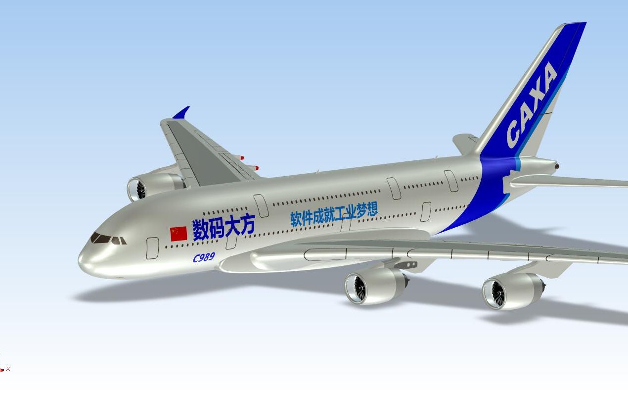 CAXA 3D 新增功能-外联文件名称修改