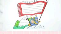 中国历史故事集读书卡更新啦,教程可在头条小程序【手抄报作业】里...