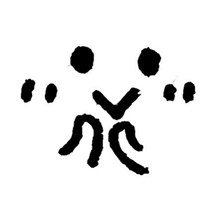 乐油6 