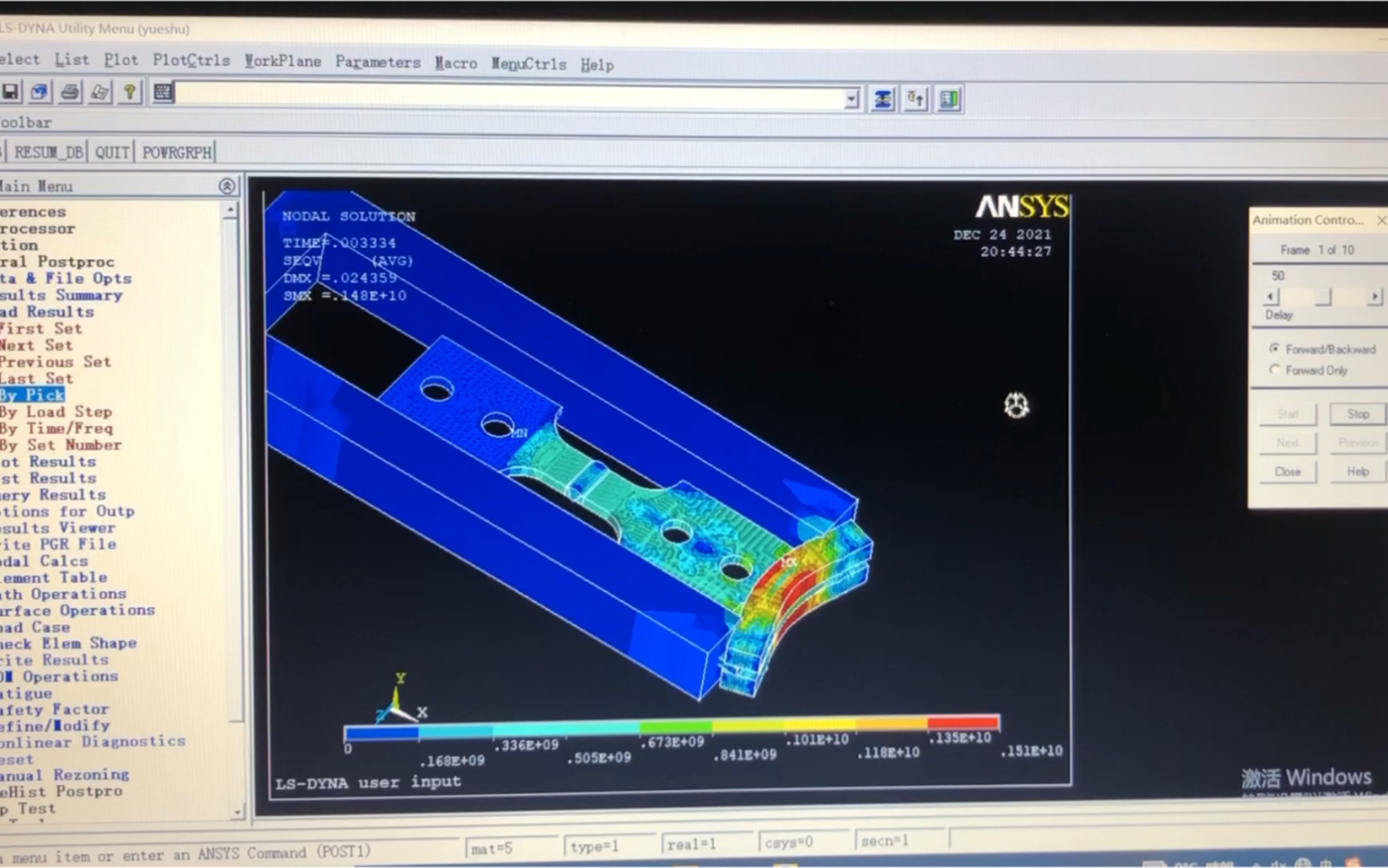 ANSYS-Dyna模块焊缝失效分析