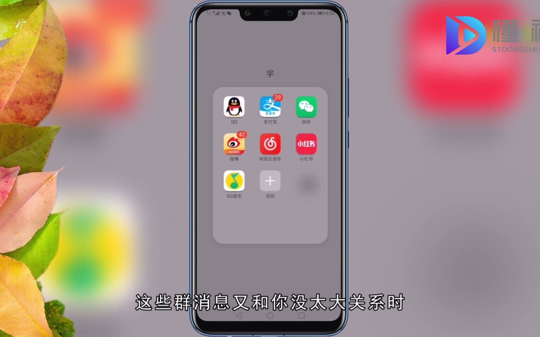微信怎么屏蔽群消息?微信屏蔽群消息
