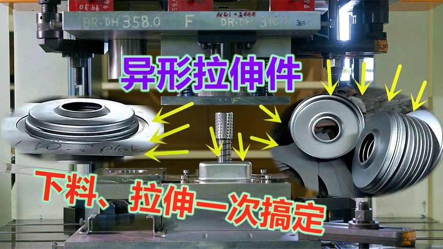 揭秘:一步下料拉伸模具结构,详细展示产品细节,网友:值得一看