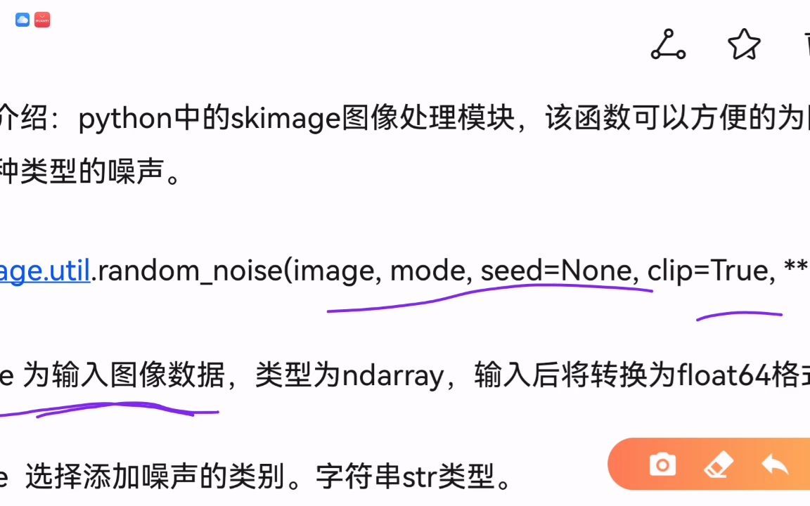 详解图像滤波原理及实现