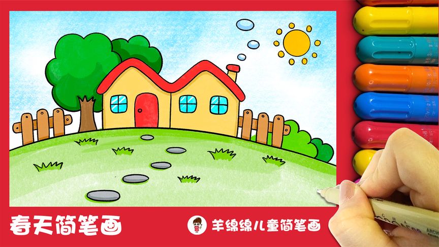 春天的风景简笔画,一起来画吧