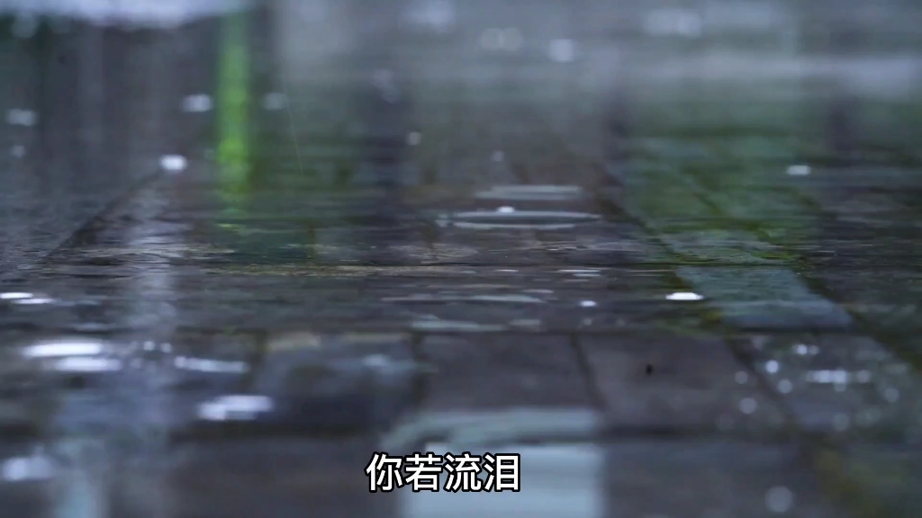 ...如果可以选择的话,不要用恨来结束一段爱。其实根本就没有什么“...