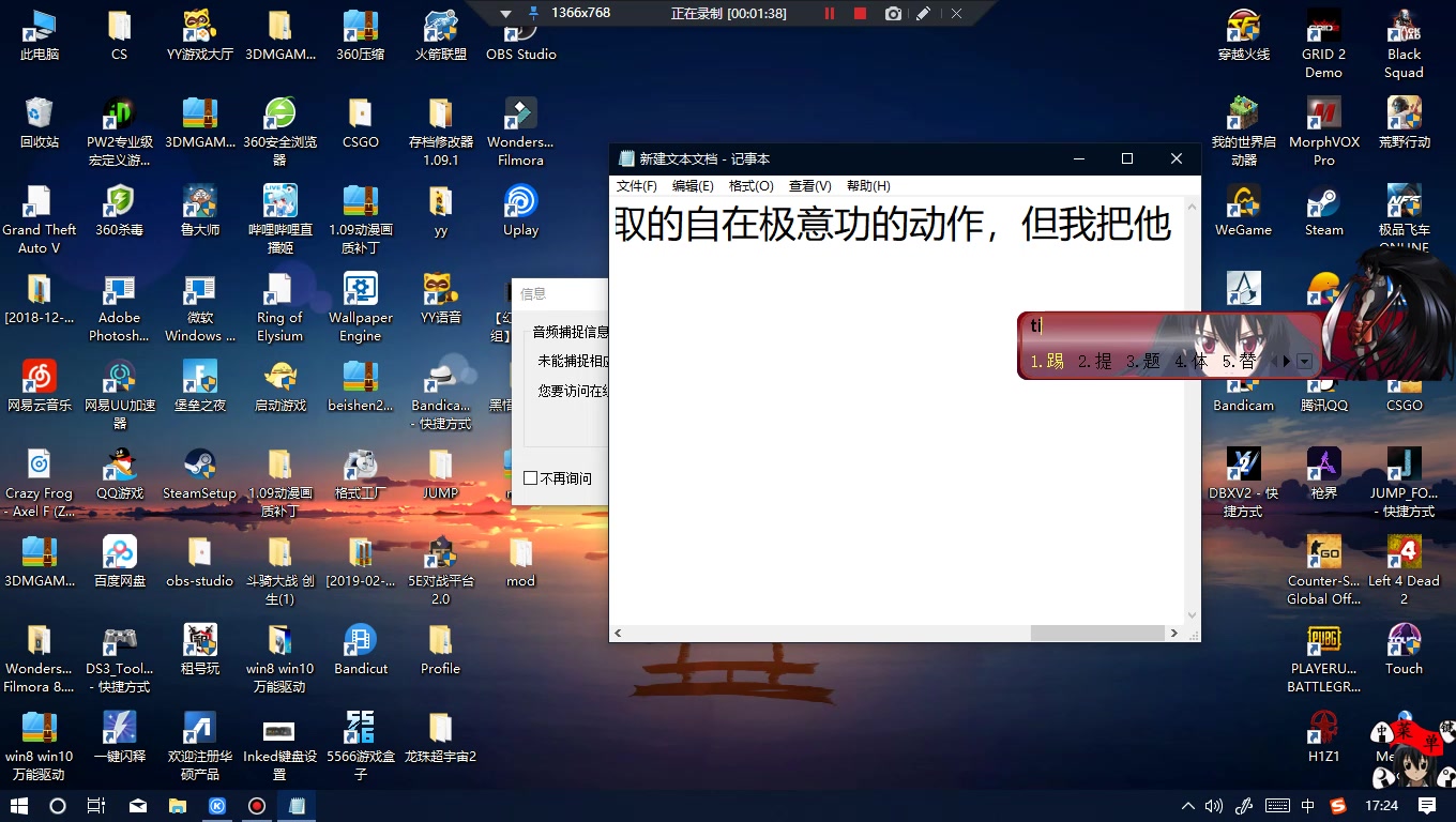 龙珠超宇宙2 自建黑悟空动作修改版分享以及如何修改自建动作教程