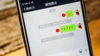 微信拉黑与删除好友的区别? 这个更残忍绝情!