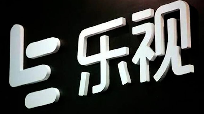 乐视网接连起诉国内多所大学,案由为侵害作品信息网络传播权纠纷