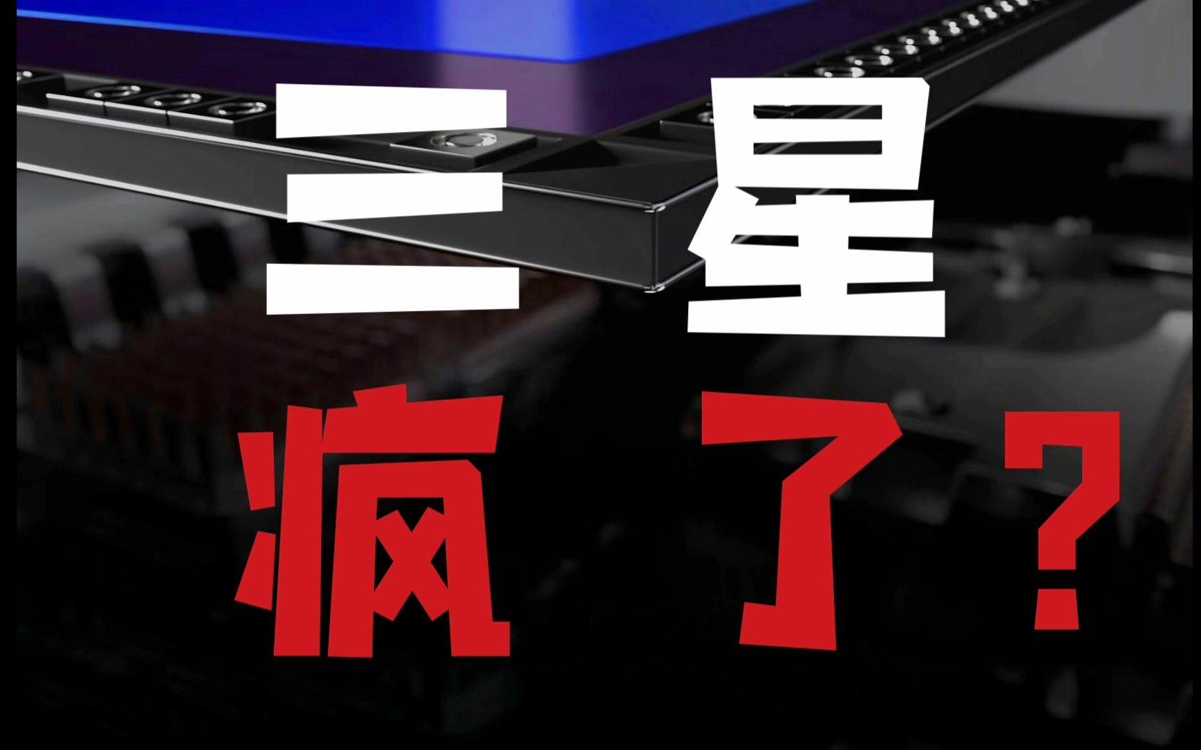 ...是噱头还是趋势?三星HP1发布对GN2 IMX700 HM3等传感器带来什么...