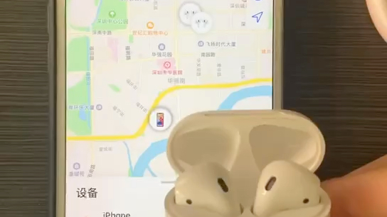 2代蓝牙耳机支持弹窗,定位,修改名称,无线充电,入耳检测,需要的来