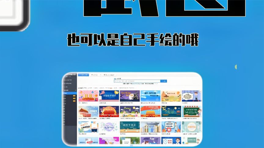 图片制作“动画”效果!视频故事这么做_小动画制作软件