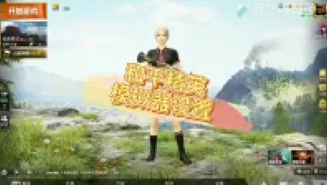 和平精英吃鸡模拟器灵敏度,物资拾取等设置教程