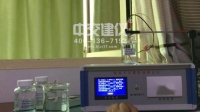 中交建仪DCCL-816氯离子含量测定仪使用视频