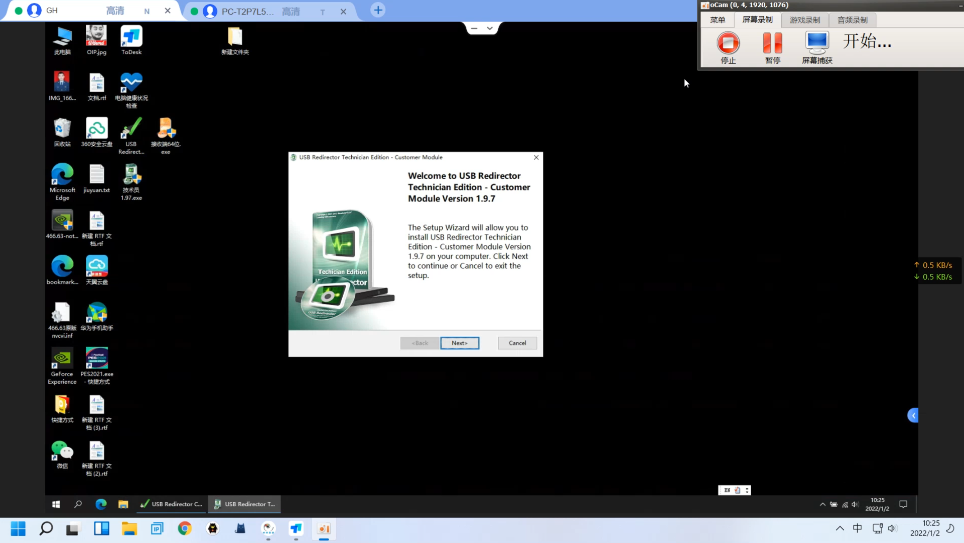 华为Mate20x 4G版 麒麟980处理器解锁Bootloader 修补刷入面具Root...