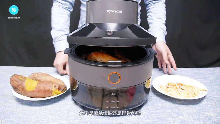 开箱高端九阳空气炸锅,用过以后炸锅烤箱微波炉都可以扔了