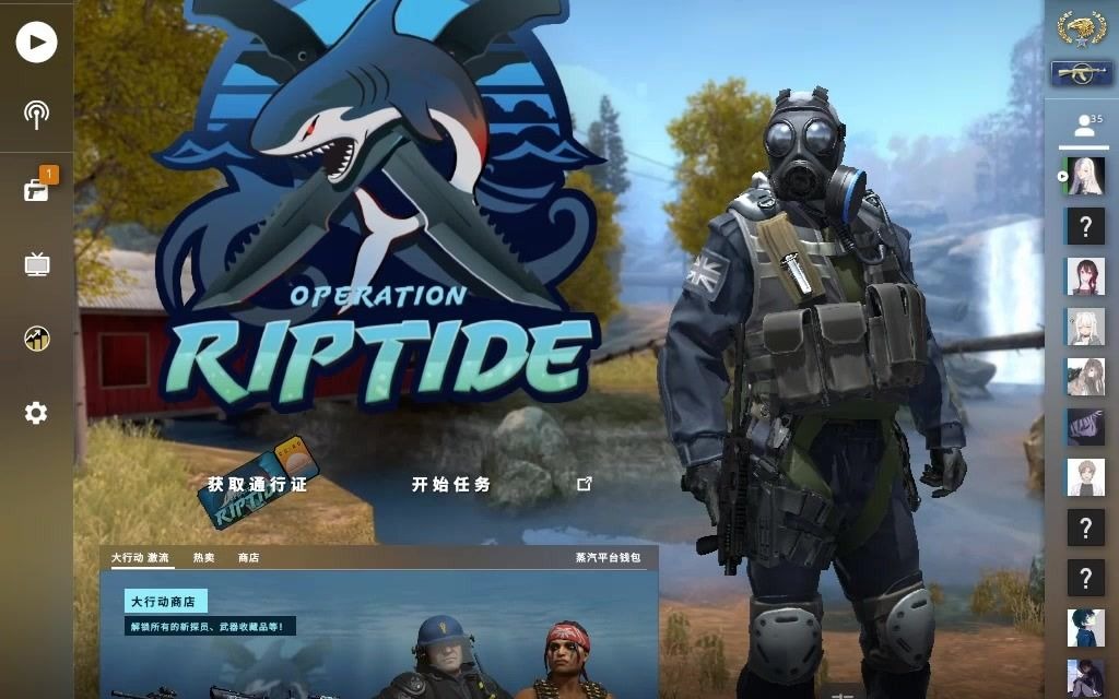 CSGO激流大行动 全探员 高品质收藏品一览