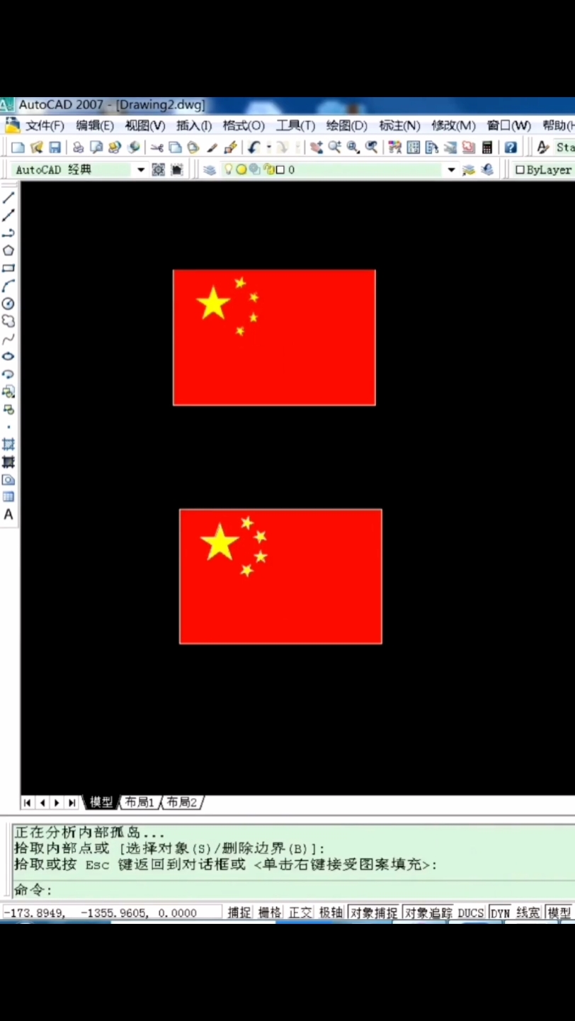 机械设计/【CAD快速画国旗】你学会了吗?