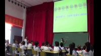 ...【李国良团队】(定安东方五指山三市县小学数学科区域合作教研活动)