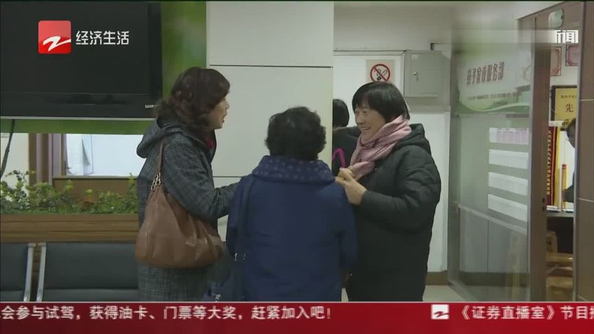 春节临近家政价格看涨,替班保姆日薪300元