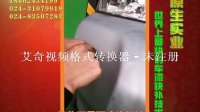 汽车快速补漆技术