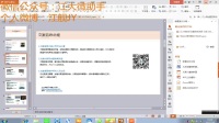 一小时教你如何编辑微信文案