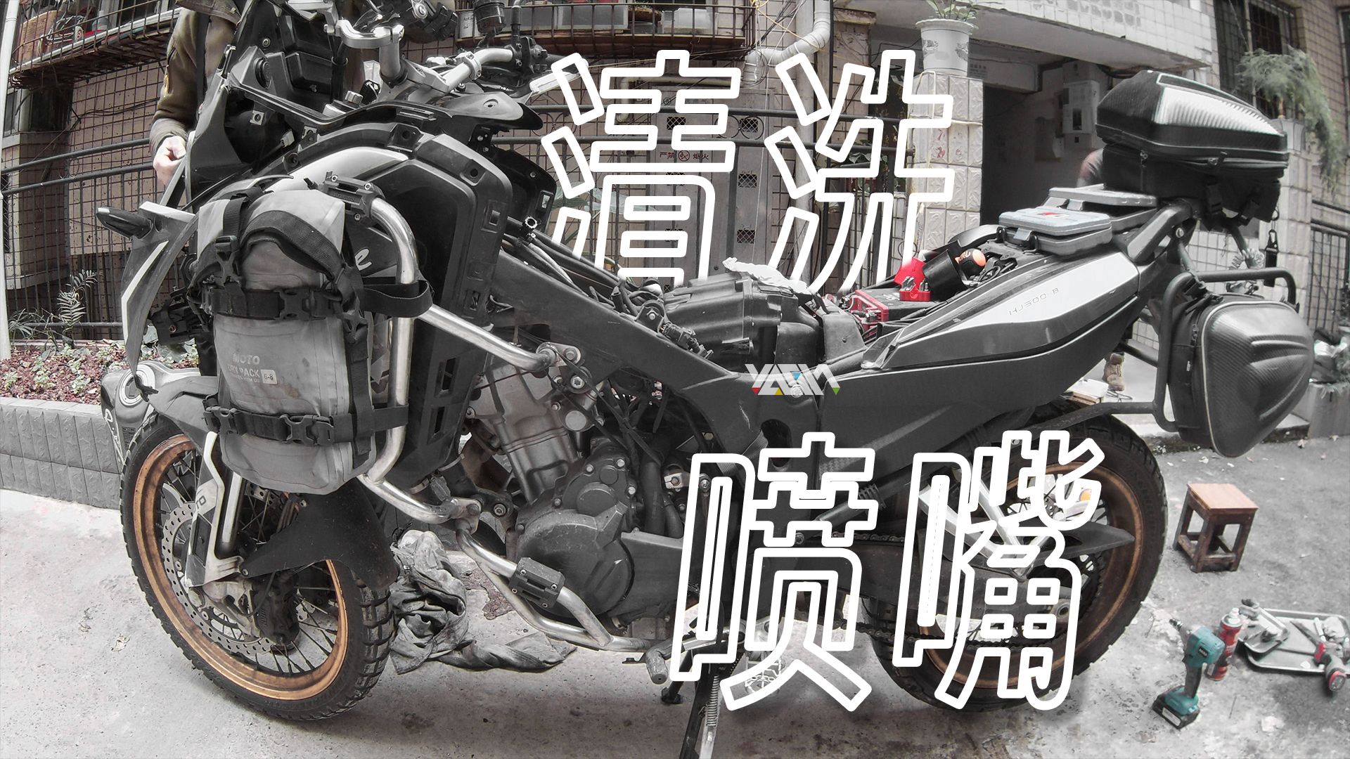 帮好友维护恒舰大海道