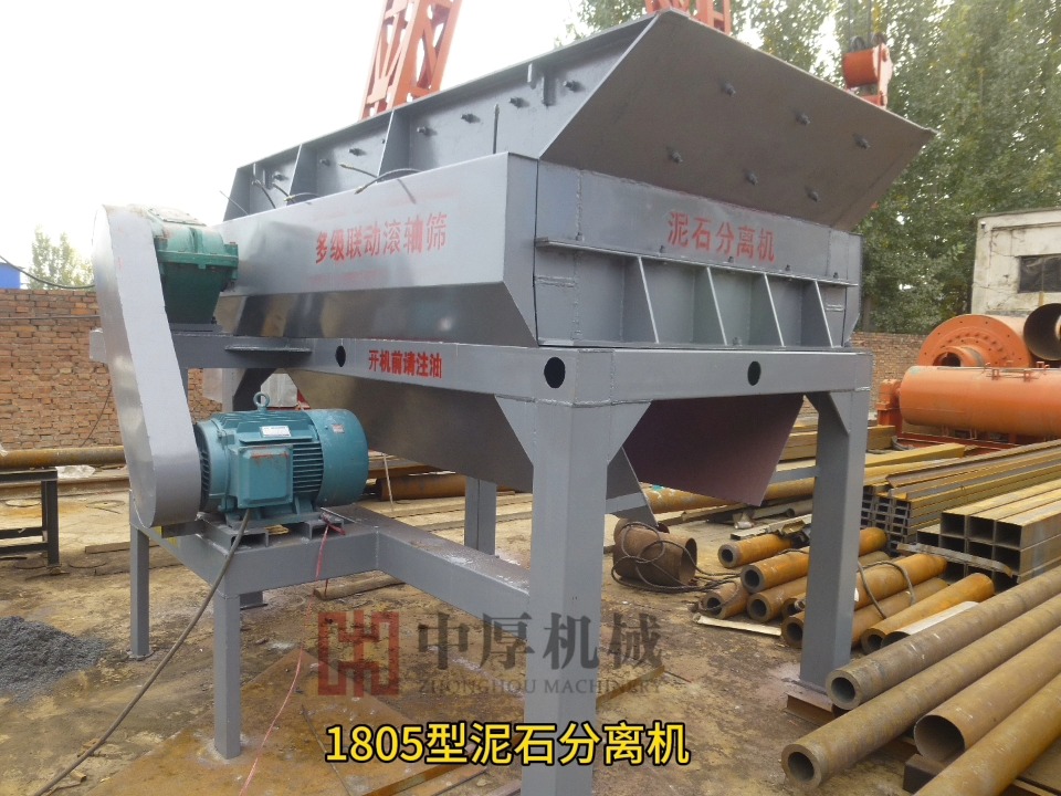 中厚机械1805型泥石分离机,在不同的工矿下可以起到输送、分离、...
