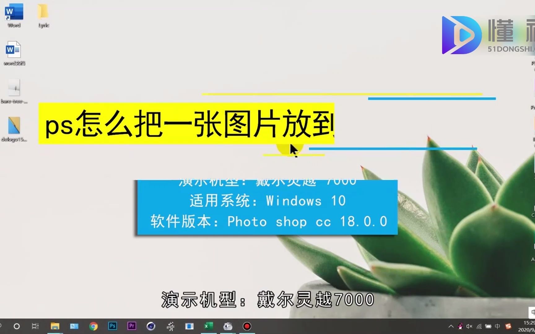 ps怎么把一张图片放到另一张上面?ps把一张图片放到另一张上面