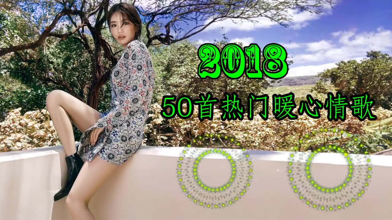 ...(_70、80、90年代经典老歌尽在-经典老歌网_)_老歌经典歌曲500首...