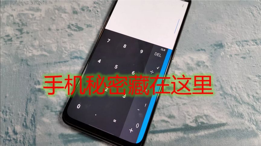 手机自带锁屏很容易就被破解,教你设置时间锁屏,密码和时间同步