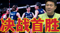 CCTV5直播!中国女排19点决战比利时,蔡斌七仙女有变,首
