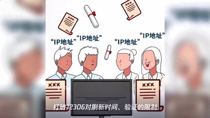 十一火车票开售,用了8个抢票软件,为什么还抢不到票