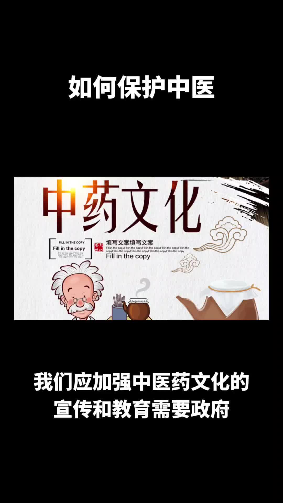【中医养生课堂知识】更新了一条视频,快来围观!